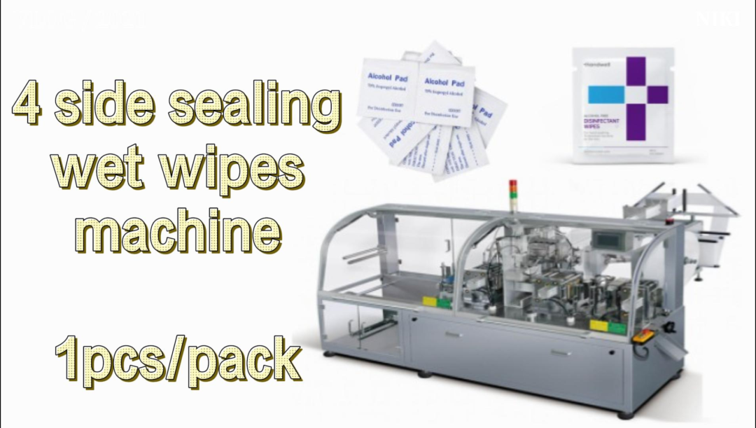 Advantages Of Four-Side Sealing Single Piece Wet Wipe Machines ...